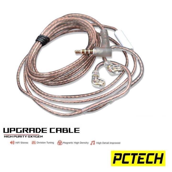 KZ High Purity Oxygen-free Copper Wire OFC 0.75mm Gold-Plated Upgrade ...
