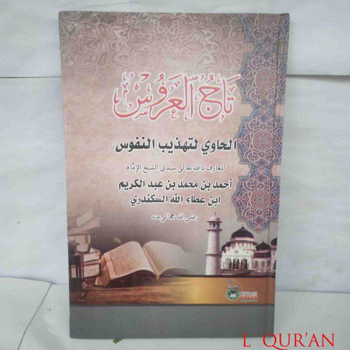 Kitab Tajul Arus Jilid Hardcover | Tajul 'Arus Jilid Tebal Kertas ...
