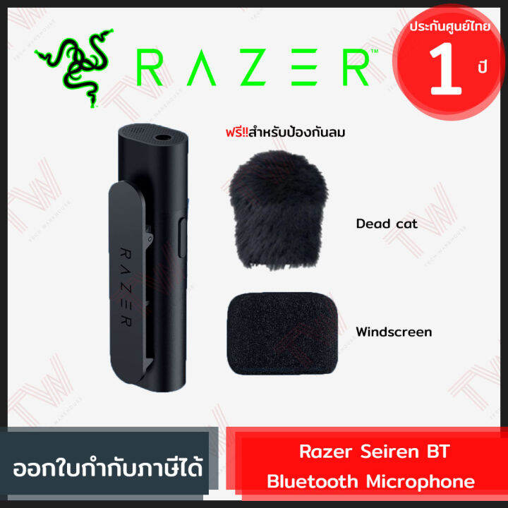 Razer Seiren BT Bluetooth Microphone for Mobile Streaming ไมโครโฟน ...