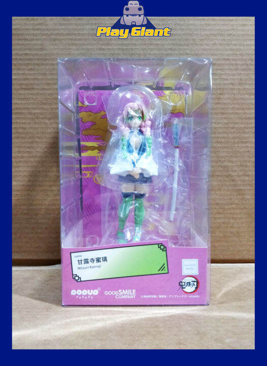 POP UP PARADE Mitsuri Kanroji Demon Slayer Kimetsu no Yaiba | Lazada PH