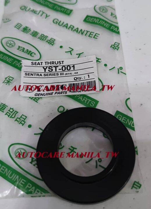 STRUT BEARING NISSAN GRANDURE SENTRA GX/GSX YST-001 SHOCK MOUNTING ...