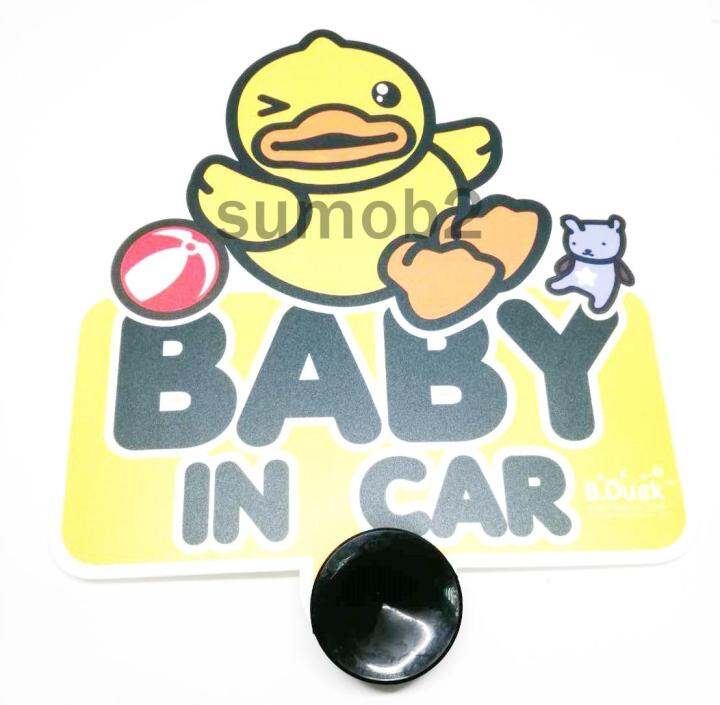BABY IN CAR BY B DUCK | Lazada.co.th