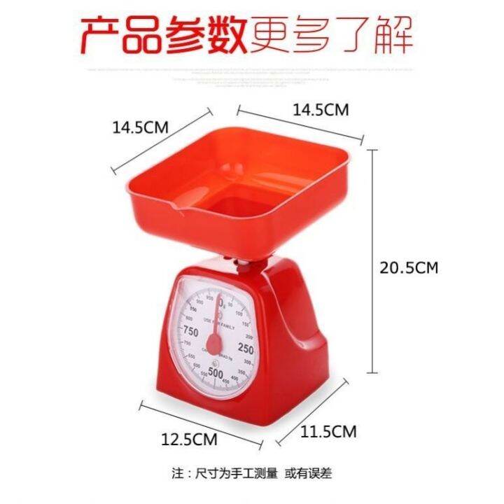 Household Pallet Scale Small Bench Scale Kitchen Scale Electric-Free ...