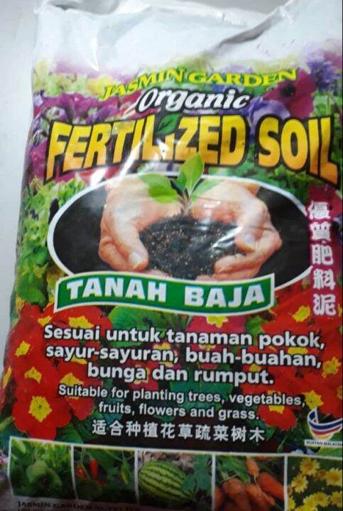 Organic Fertiliser - Tanah Baja | Lazada