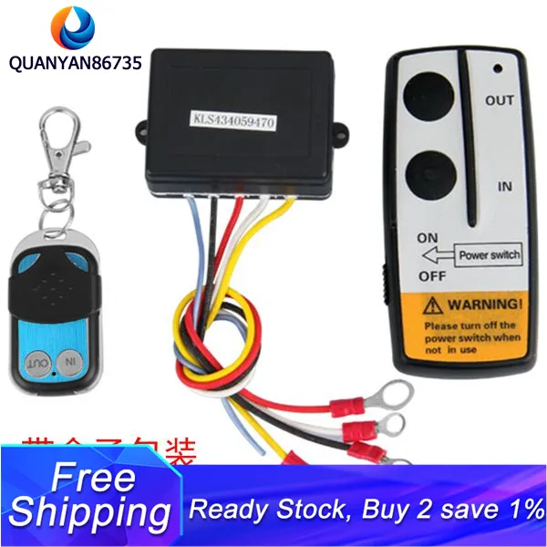 12V 12Volt 50ft Winch Wireless Remote Control Set for Truck Jeep ATV ...