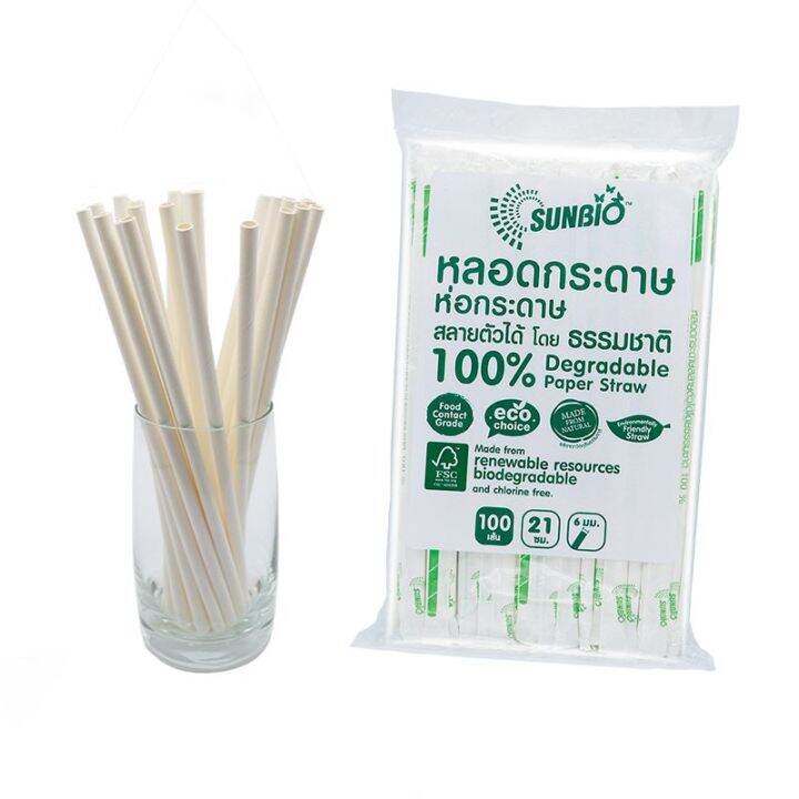ซันไบโอ หลอดกระดาษตรง ขนาด 6 มม. ยาว 21 ซม. แพ็ค 100 ชิ้น / Sunbio ...