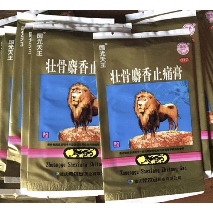 Salonpas Alternative Extra Hot Lion Chili Plaster 4 Patches Per Pack ...