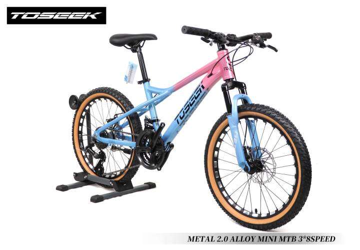 Toseek Metal 2.0 Alloy Mini MTB 20" | Lazada PH