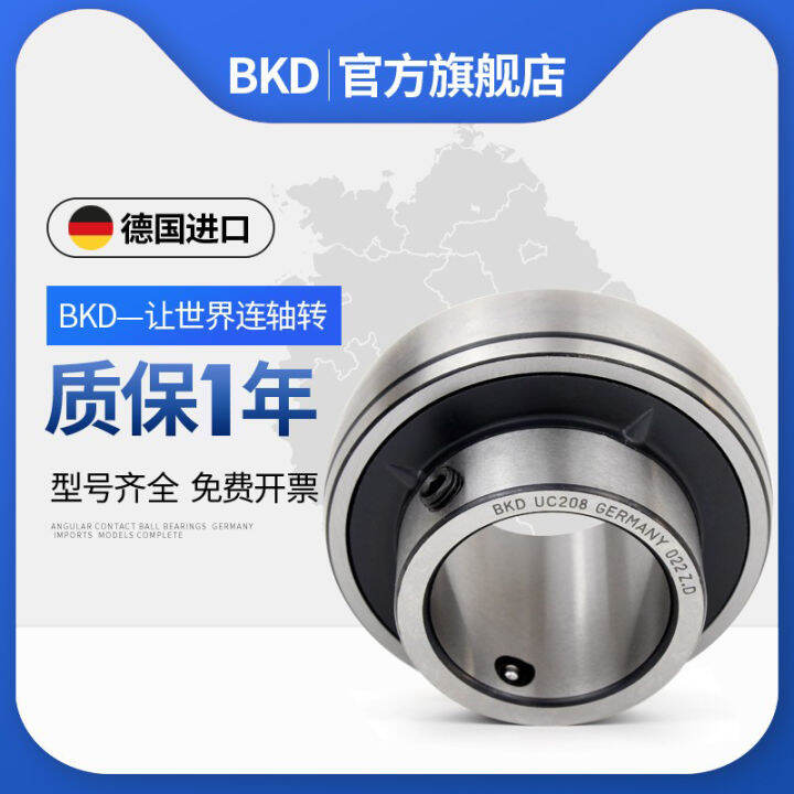 Germany BKD imported outer spherical bearing UC314 315 316 317 318 319 ...