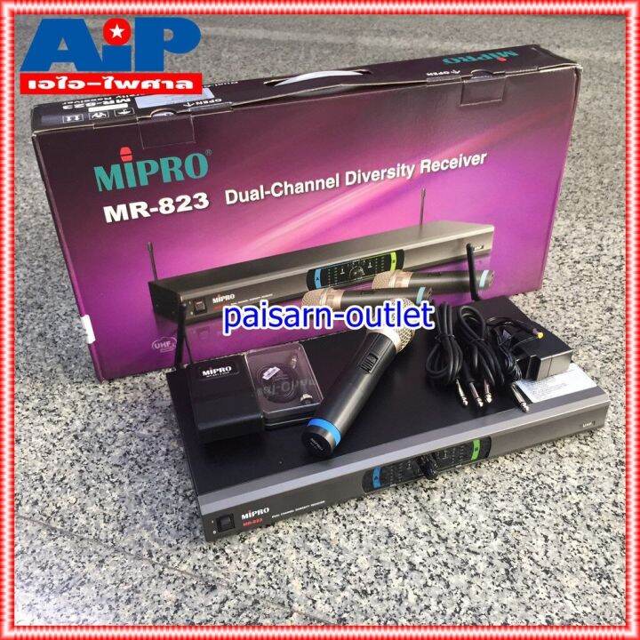 ความถี่ใหม่ กสทช ไมค์ลอยคู่ UHF MIPRO MR-823 /MT-801a+MH-80 ไมค์ลอยแบบ มือถือ1 หนีบเสื้อ1 ...