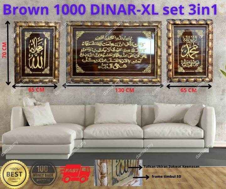 HIASAN DINDING RUMAH RUANG TAMU WALL BILIK , MINI SURAU MASJID, SEKOLAH ...