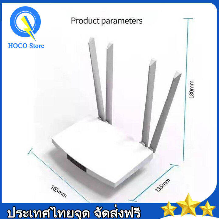 【Free Shipping + Thailand Delivery】Full Netcom 4G router 4G wifi router ...