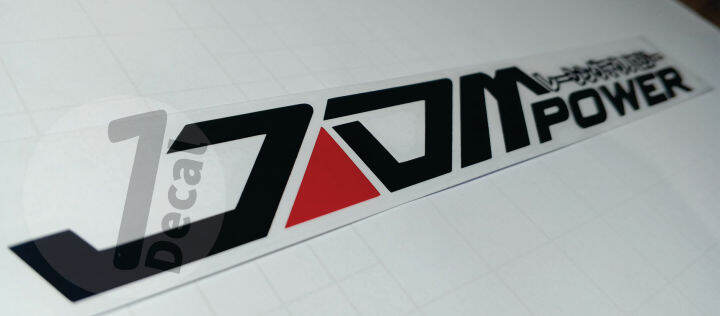 JDM POWER STICKER DECAL 3 COLOR OPTION | Lazada PH