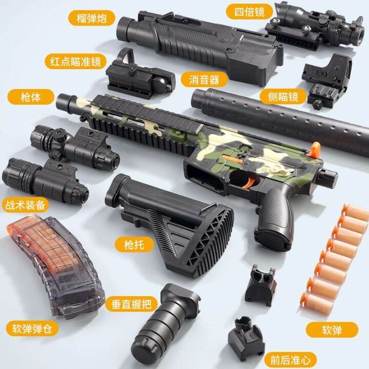 Toy gun children and boys soft bullet soft rubber m416 assault agency 8 ...