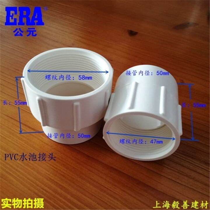 A.D. pvc drainage inner wire connector inner thread direct PVC ...