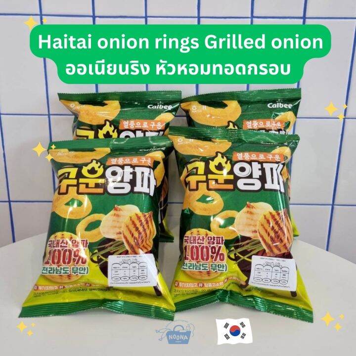 NOONA MART -ขนมเกาหลี ไฮไท กูวอนยังพา มันฝรั่งทอดกรอบ รสหัวหอม -Haitai ...