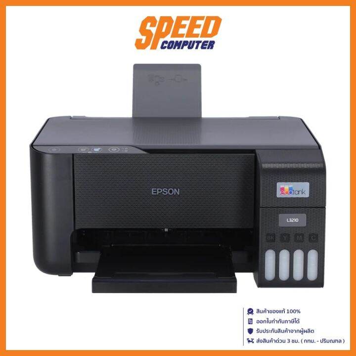 (ปริ้นเตอร์) Epson EcoTank L3210 A4 All-in-One Ink Tank Printer (แทน ...
