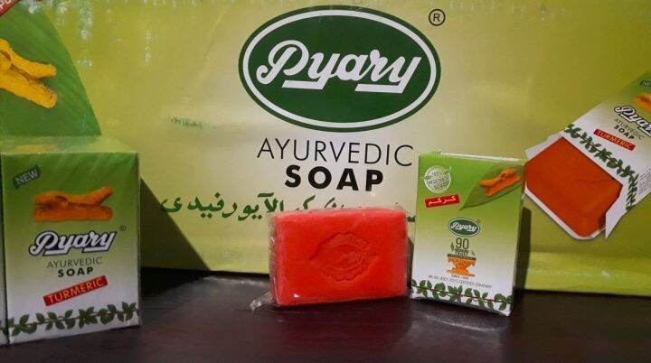 sabun batang arab Sabun Arab Pyary Turmeric Soap Pyari Saudi India UEA ...
