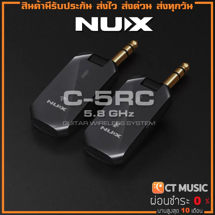 NUX C-5RC ไวร์เลสเครื่องดนตรี Music Instrument Wireless System | Lazada ...