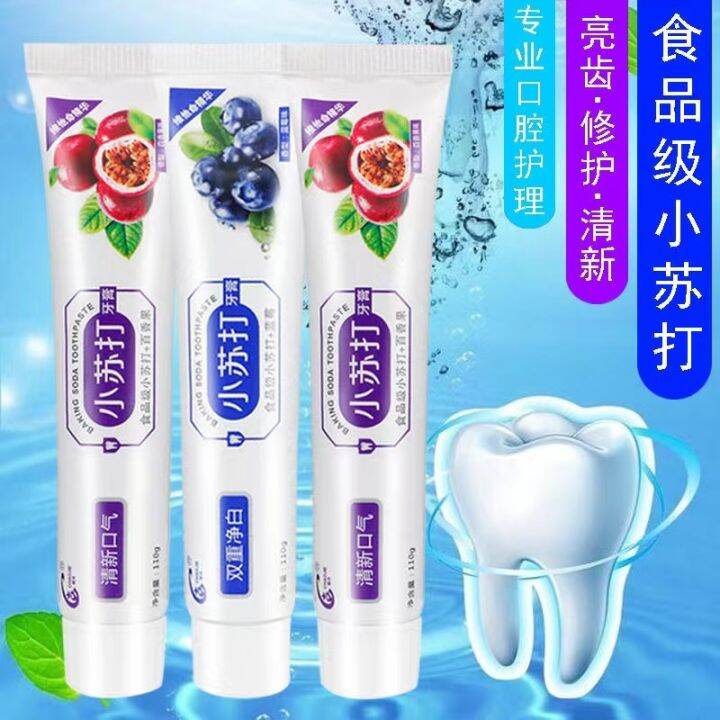 New baking soda toothpaste whitening yellowing bad breath tooth stains ...