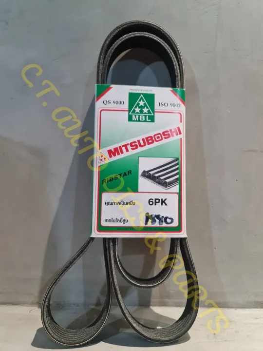 สายพาน 6PK 1880 สำหรับ TOYOTA ALTIS,MITSUBUSHI CEDIA CS9 4G63) | Lazada ...