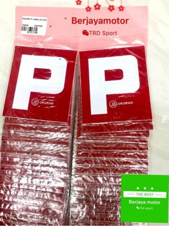 Motosikal Motorcycle Motor Sticker P /L Lesen Stickers 1 set=2pcs | Lazada