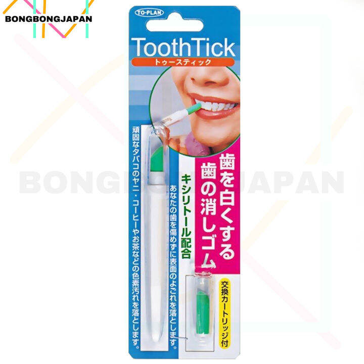 JAPAN ToothTick Portable Tooth Whitening Wiper Teeth Eraser Tooth Stick ...
