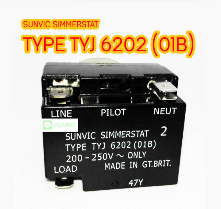 SUNVIC SIMMERSTAT TYJ6202 (01B) | Lazada.co.th