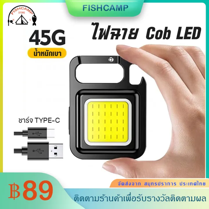 ไฟฉาย Cob LED ขนาดเล็ก แบบพกพา ไฟฉายฉุกเฉิน COB 800 ลูเมนส์ โหมด ไฟฉาย ...