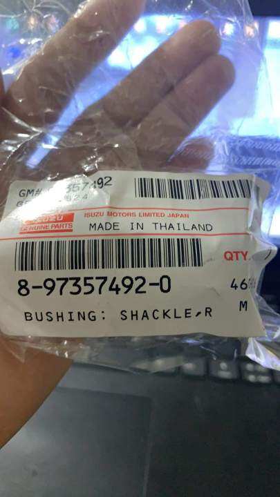 Isuzu DMAX MUX 2012- 2020 - 8973574920 - Shackle Lower Bushing - Fit to ...