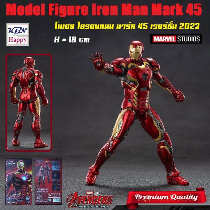 Model Iron Man Mark 45 โมเดล ไอรอนแมน มาร์ค 45 งานมาเวล ลิขสิทธิ์แท้ ZD-Toy MARVEL แถมฟรี! สแตน ...