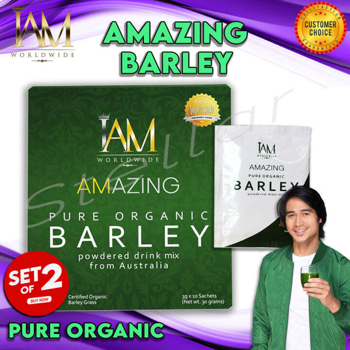 SET OF 2! I AM Amazing Pure Organic Barley BEST SELLER! Original ...