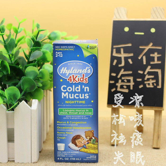 Conveniently alleviate catch cold catch cold at night syrup American ...