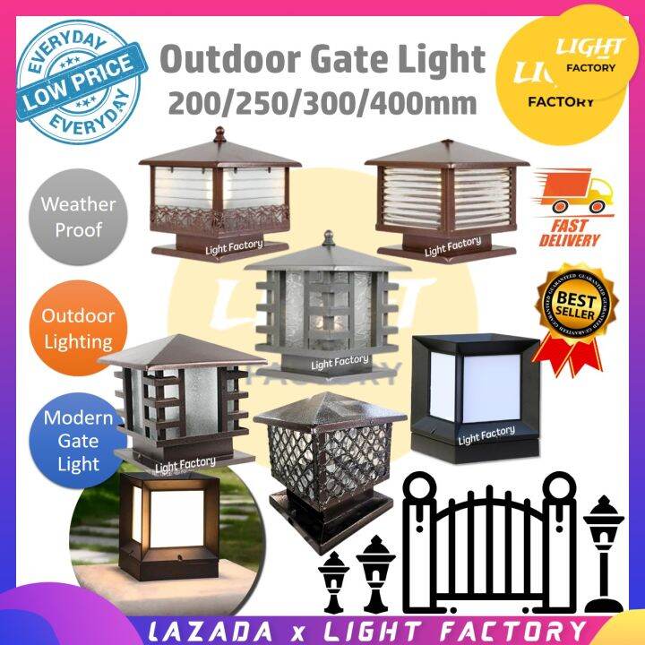 Decorative Outdoor Gate Light Outdoor Gate Lamp IP65 Weatherproof ...