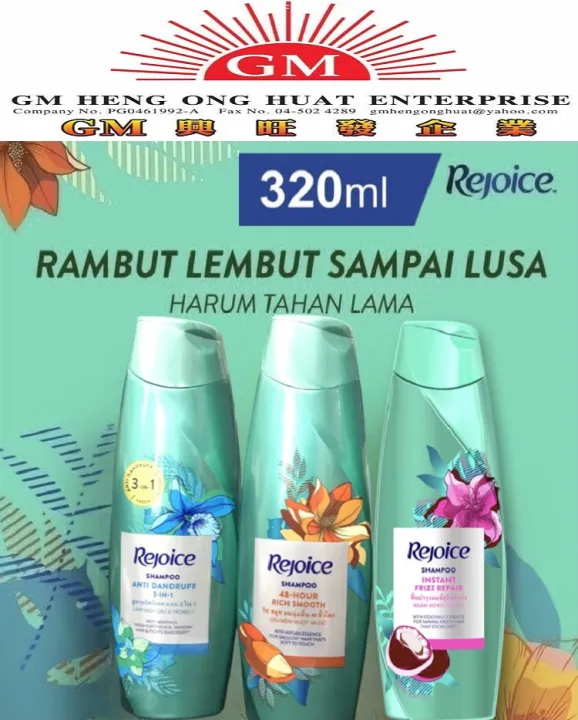 Rejoice Hair Shampoo Longer Lasting Fragrant 320ml | Lazada