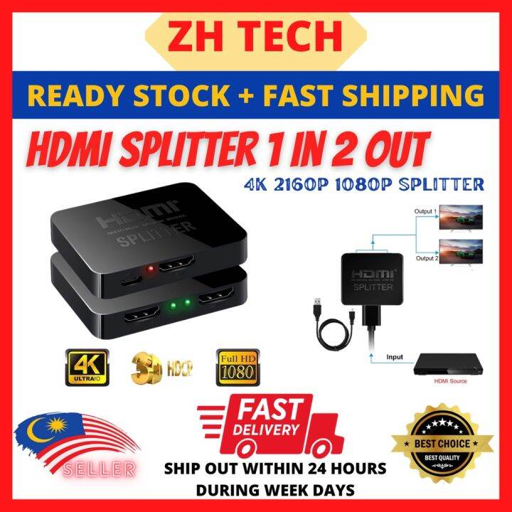 Hdm Splitter 1 in 2 Out 4K Input Output Two Dual Port Spliter Split ...
