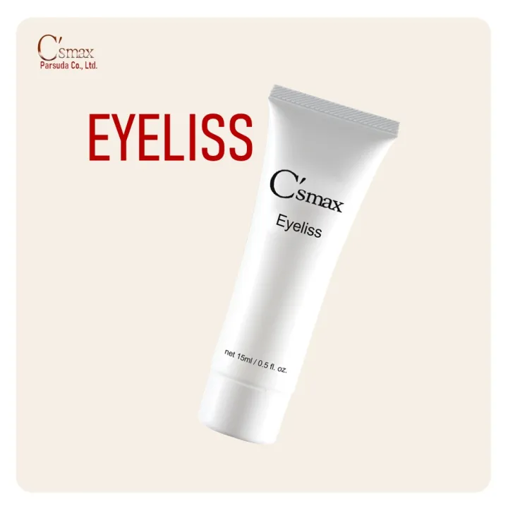 C’smax Eyeliss (15ml.) ราคา1290บาท | Lazada.co.th