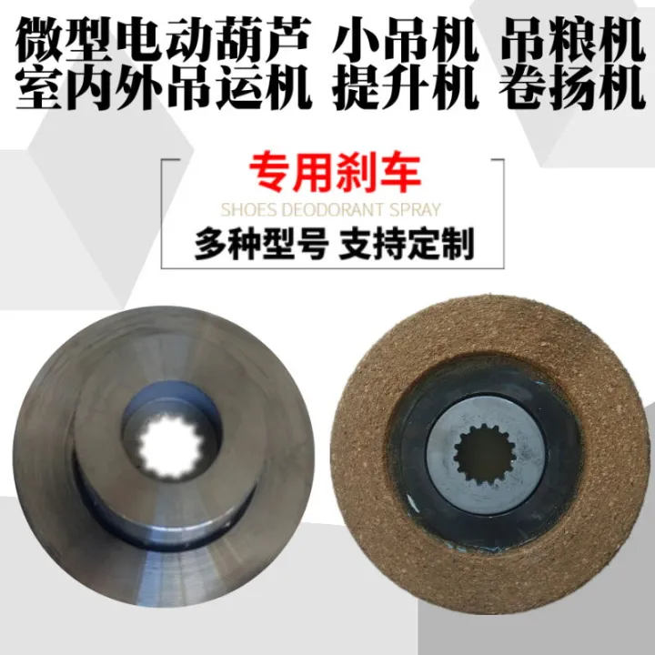 Electric Hoist Accessories Complete Collection Micro Electric Hoist ...