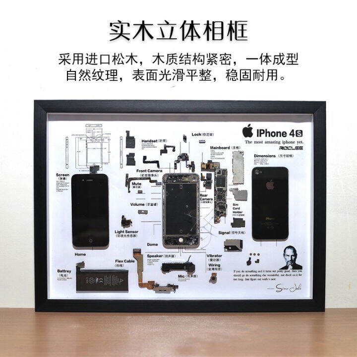 Creative DIY mobile phone disassembly stereo model mounting frame ...