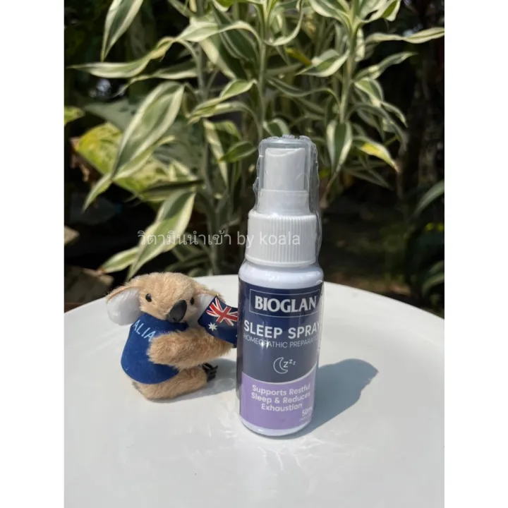 Bioglan sleep spray ขนาด 50ml_วิตามินนำเข้าจากออสเตรเลีย_วิตามินนอนหลับ ...