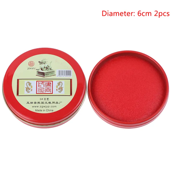 Magical Calligraphy Chinese Yinni Pad Stamp Vermilion inkpad Seal ...