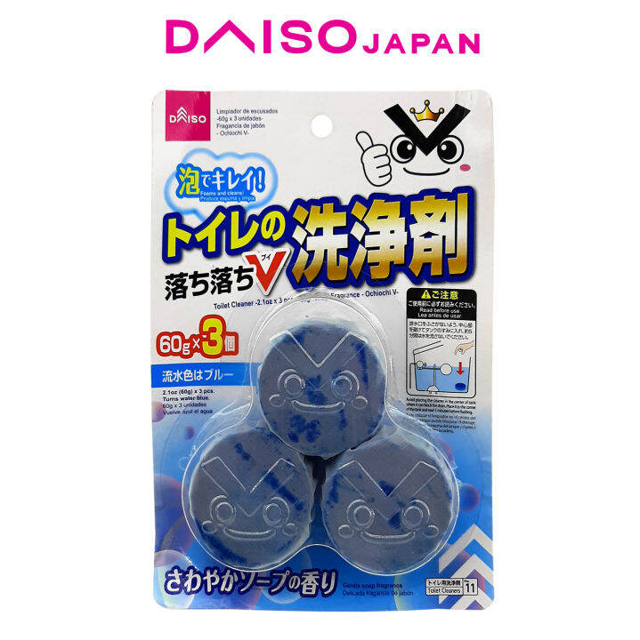 Daiso Water Tank Cleanser 3 pcs | Lazada PH