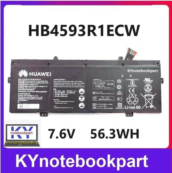 BATTERY ORIGINAL Huawei แบตเตอรี่ ของแท้ HUAWEI Matebook 14 "KPL-W00 ...