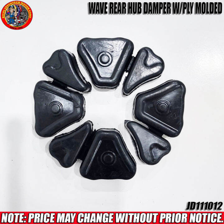 WAVE REAR HUB DAMPER W/PLY MOLDED (D69E) | Lazada PH