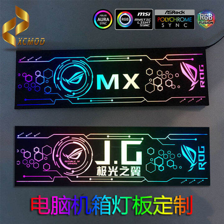 Computer chassis lamp board custom magic streamer lamp board RGB AURA ...