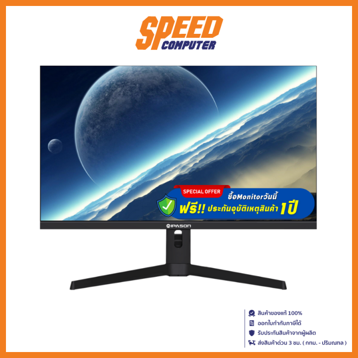 DEVAS IPASON MONITOR E2728U-Z 27" IPS (3840 x 2160) 4K UHD sRGB 100% 60Hz / By Speed Computer ...