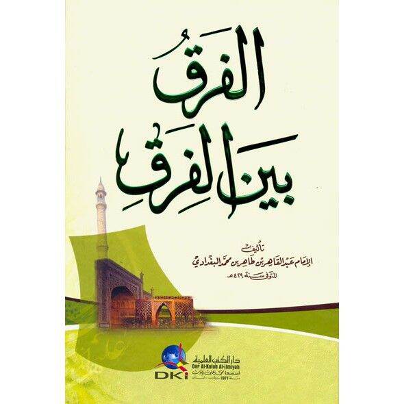 Kitab Al Farqu Bainal Firaq Farq Bain Firoq By Abdul Qadir Bin Thahir ...