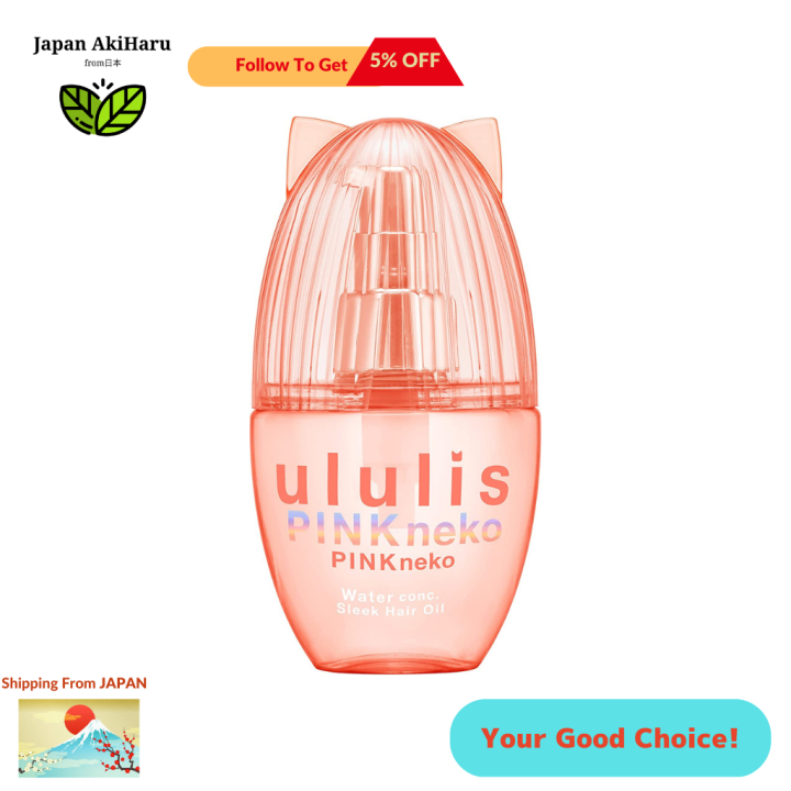 ULULIS Uluris [Pink Me of Swell Care] Pink Neko Water Concreak Sleek Hair Oil 100ml direct from ...