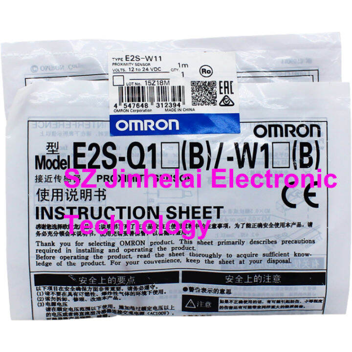 ใหม่และเป็นต้นฉบับ E2S-W11 OMRON Proximity Sensor Switch 1M NPN | Lazada.co.th