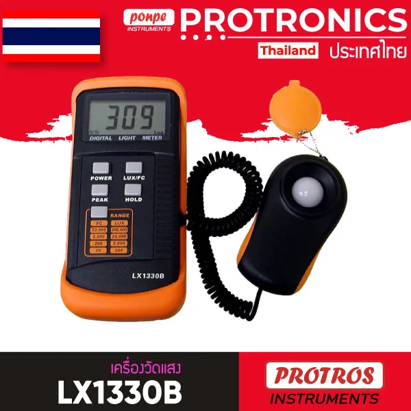 PROTROS / LX-1330B DIGITAL LIGHT METER | Lazada.co.th
